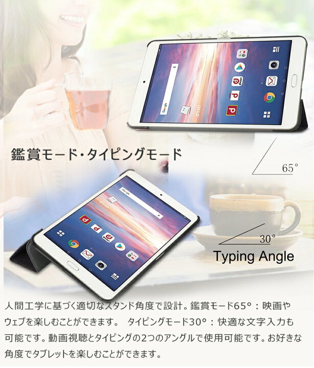 ディータブ コンパクト d-02K docomo dtab Compact d-02k ケース クリア 透明 TPU素材 保護カバー新型 専用 ...