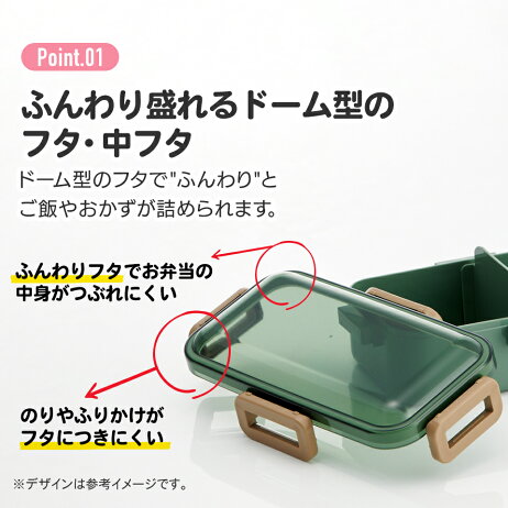 【楽天市場】お弁当箱 女子1段 530ml 食洗機対応 電子レンジ ランチボックス おしゃれ 弁当箱 大人 スケーター PFLB6AG【4点ロック キャラクター ハウル キティ マイメロ クロ ...