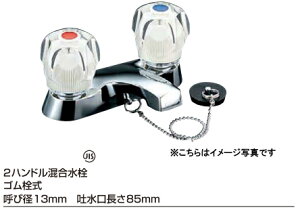 価格.com - LIXIL INAX Gハンドル 2ハンドル混合水栓 LF-275A-G (水栓金具) 価格比較
