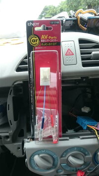 【楽天市場】【EJC-310T】ENDY 東光特殊電線 車速センサーコネクター【EJC-310T】 5ピン トヨタ・スズキ車用 エンディー 車速コネクター EJC-310T：シー・シー・エム