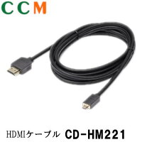 【楽天市場】【CD-HM221】PIONEER HDMIケーブル【CD-HM221】2m パイオニア サイバーナビ・楽ナビ用 オプション品 CD-HM221 タイプA オス - タイプDオス ...