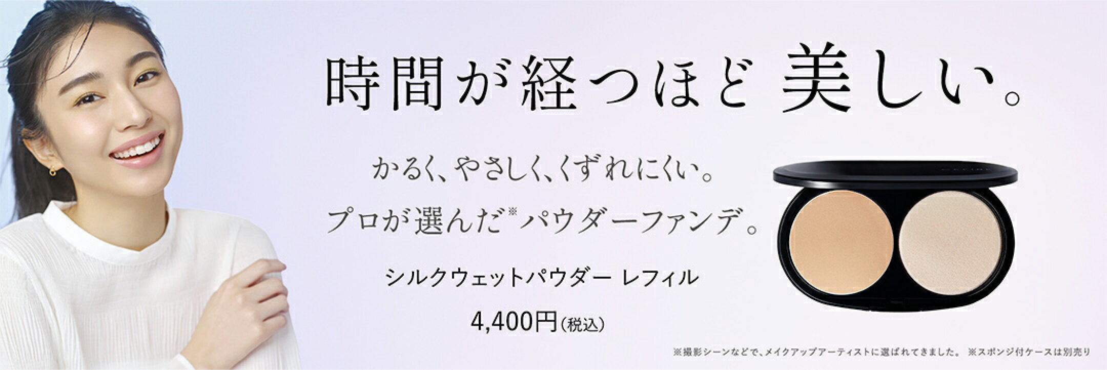 楽天市場 | セフィーヌ公式ショップ楽天市場店 - セフィーヌ公式オンラインショップ楽天市場店です。