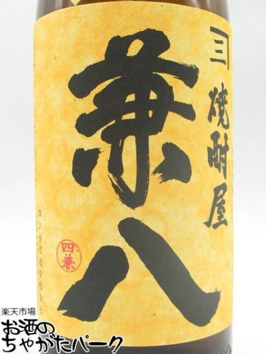 【SALE／60%OFF】 兼八 トヨノホシ 麦焼酎 25度 1800ml 四ッ谷酒造 yoshiyuki0804.sub.jp