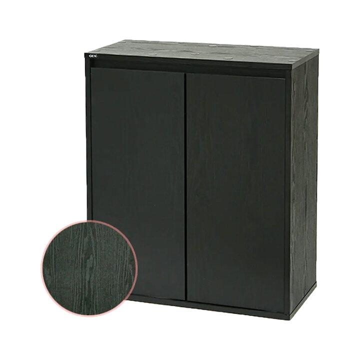 GEX 水槽台 アクアラックスチール 600WH 60cm 【2021春夏新作】