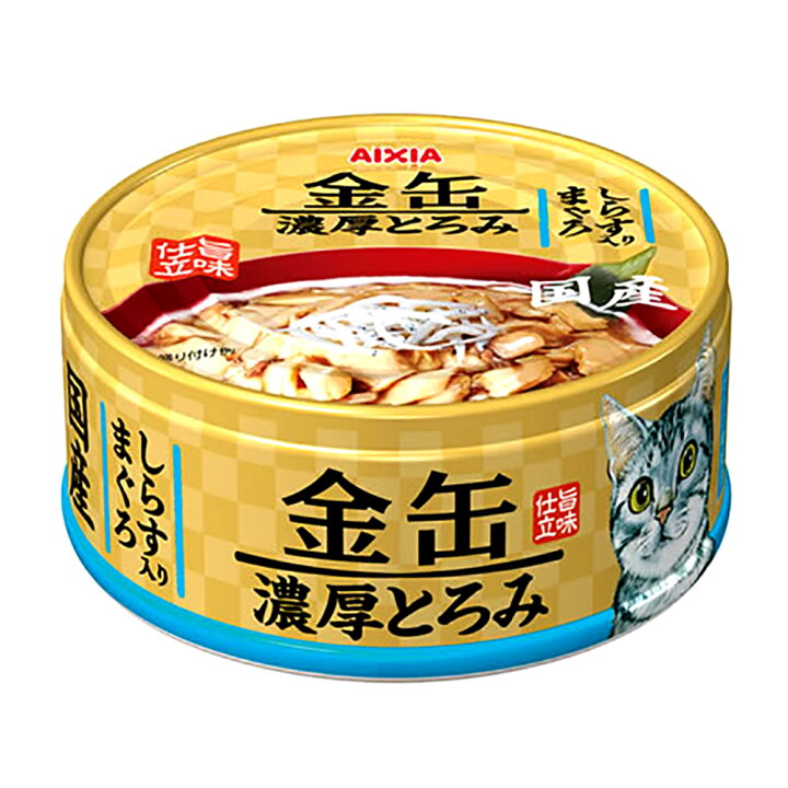 アイシア 金缶だし仕立て かつお 70g キャットフード 国産 激安価格と即納で通信販売