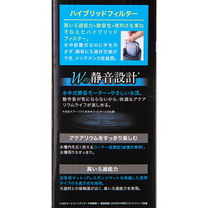 【楽天市場】GEX サイレントフロースリム ブラックSP 水中フィルター ～25L以下水槽 関東当日便：charm 楽天市場店