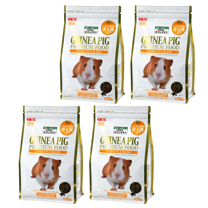 GEX モルモットプレミアムフード シンバイオティクスブレンド 600g×4袋 国産 沖縄別途送料 【送料無料/新品】