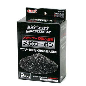 【楽天市場】GEX メガカーボン 2袋入 メガパワー6090／9012用 ジェックス 関東当日便：charm 楽天市場店