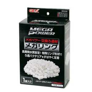 【楽天市場】GEX メガリング メガパワー6090／9012／1215用 関東当日便：charm 楽天市場店
