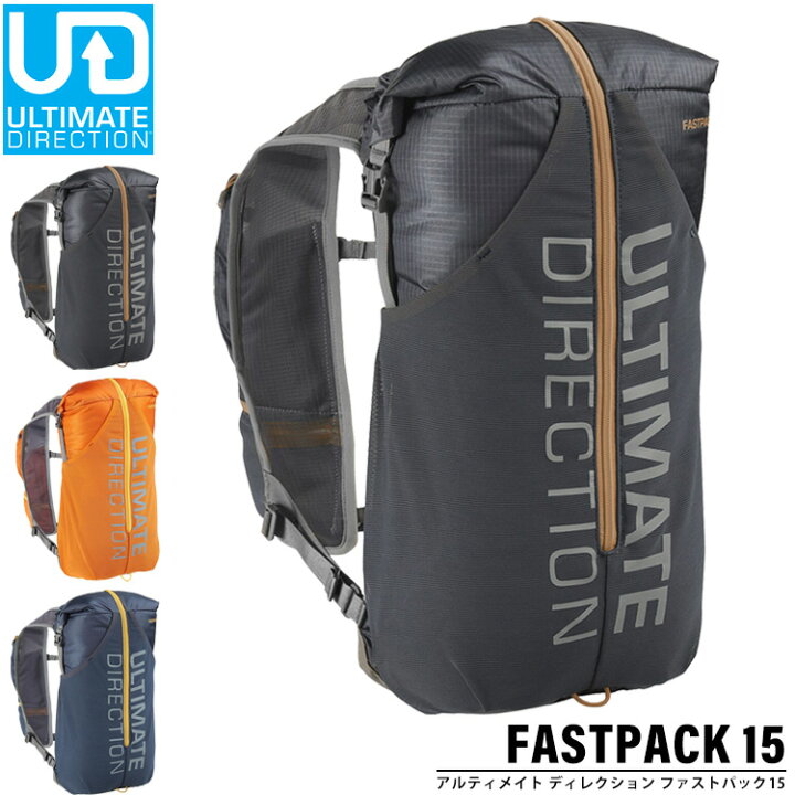 アルティメイトディレクション 公式 _ ultimate direction fastpack 40 – ZUCICY