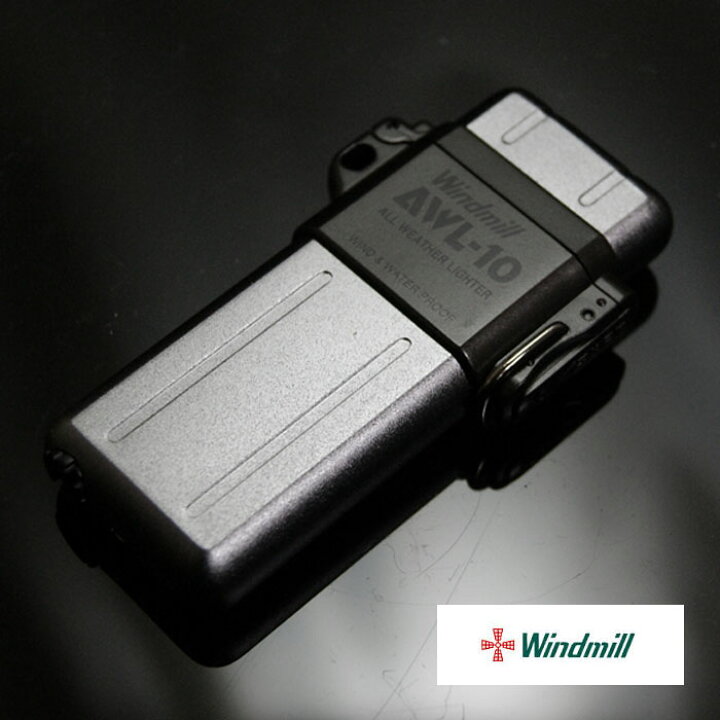 ウインドミル 内燃式 ターボライター AWL-10 カラー 最大94％オフ！