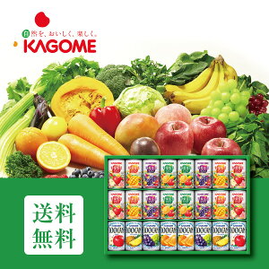 価格.com - カゴメ すこやかファミリーギフト KSR-30L 160g×24本 缶 (野菜・果実飲料) 価格比較