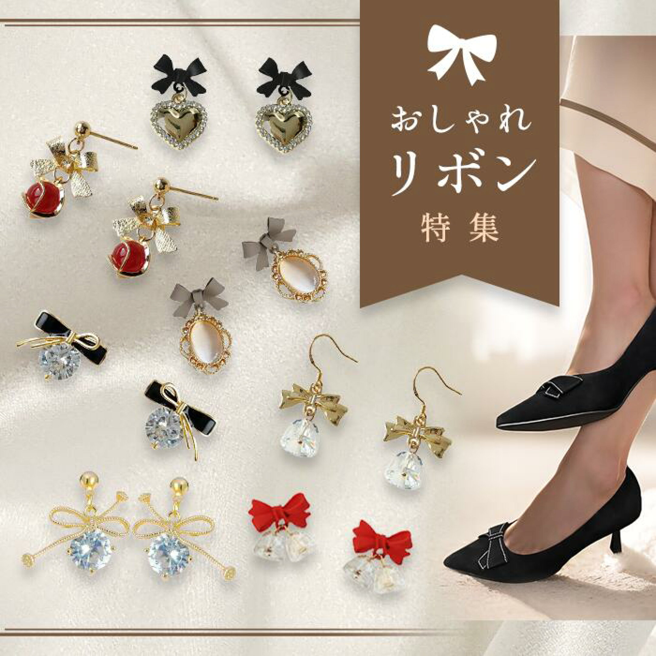 楽天市場 | Chic Lab - 【Chic Lab】シックラボ｜レディースアイテム専門店