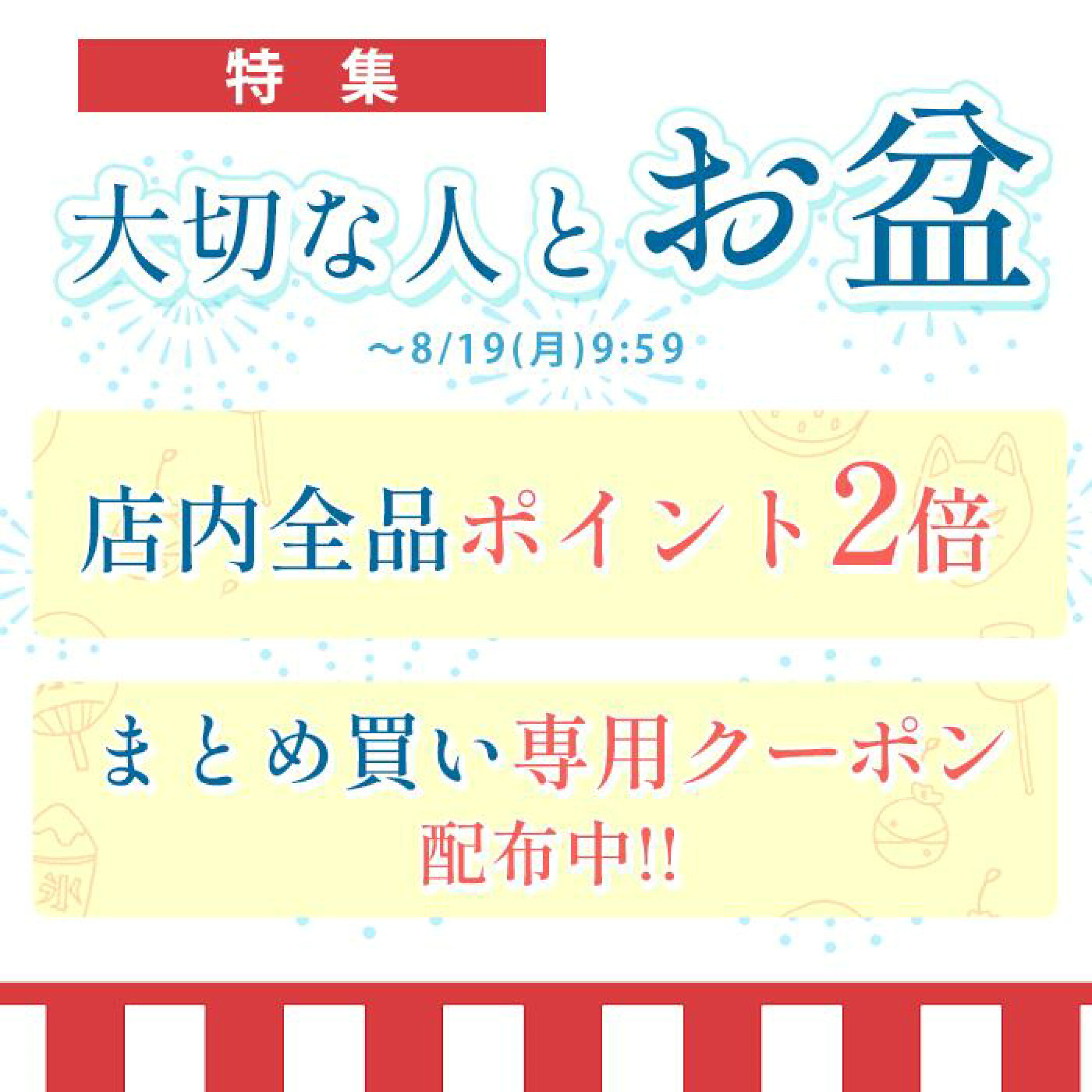 楽天市場 | Chic Lab - 【Chic Lab】シックラボ｜レディースアイテム専門店