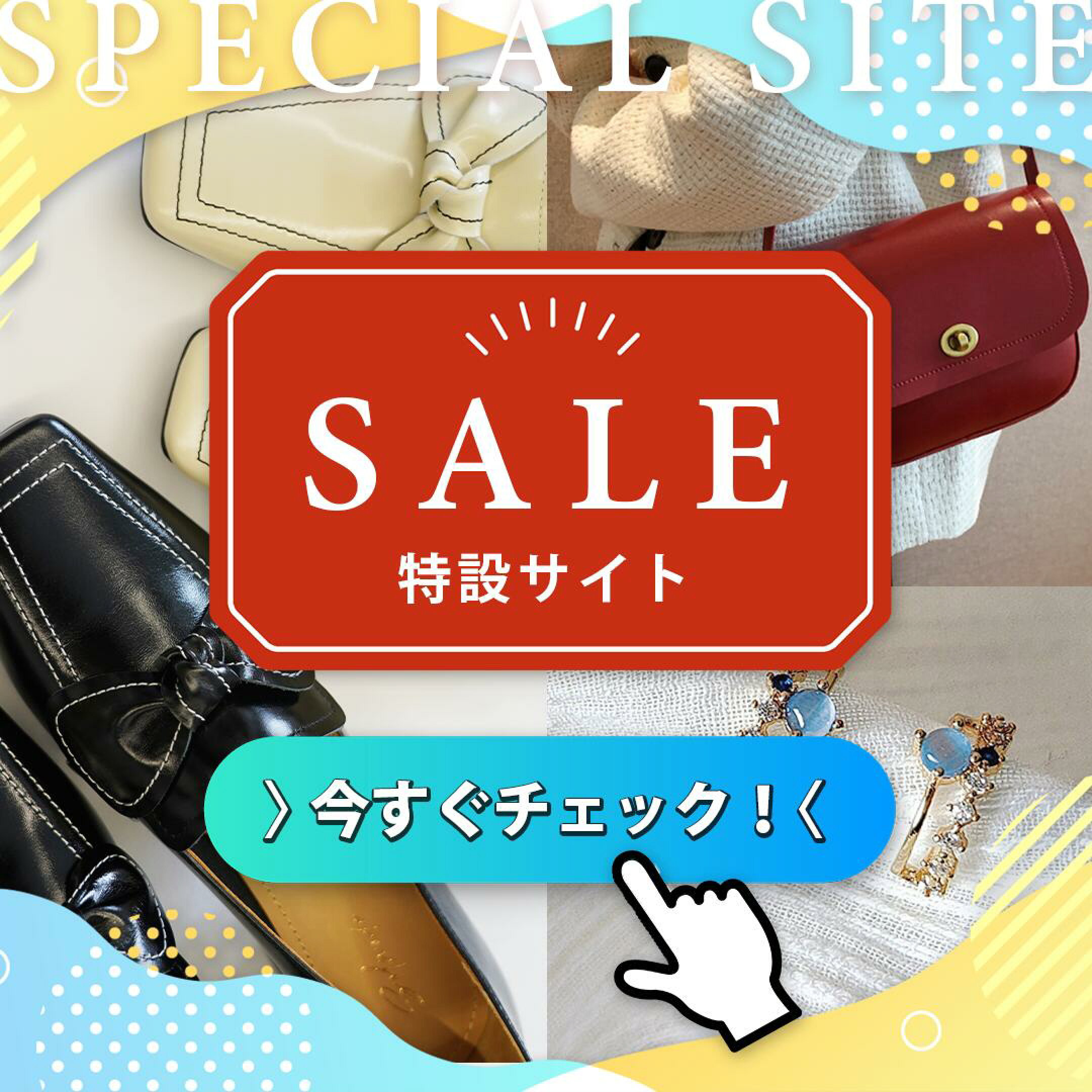 楽天市場 | Chic Lab - 【Chic Lab】シックラボ｜レディースアイテム専門店