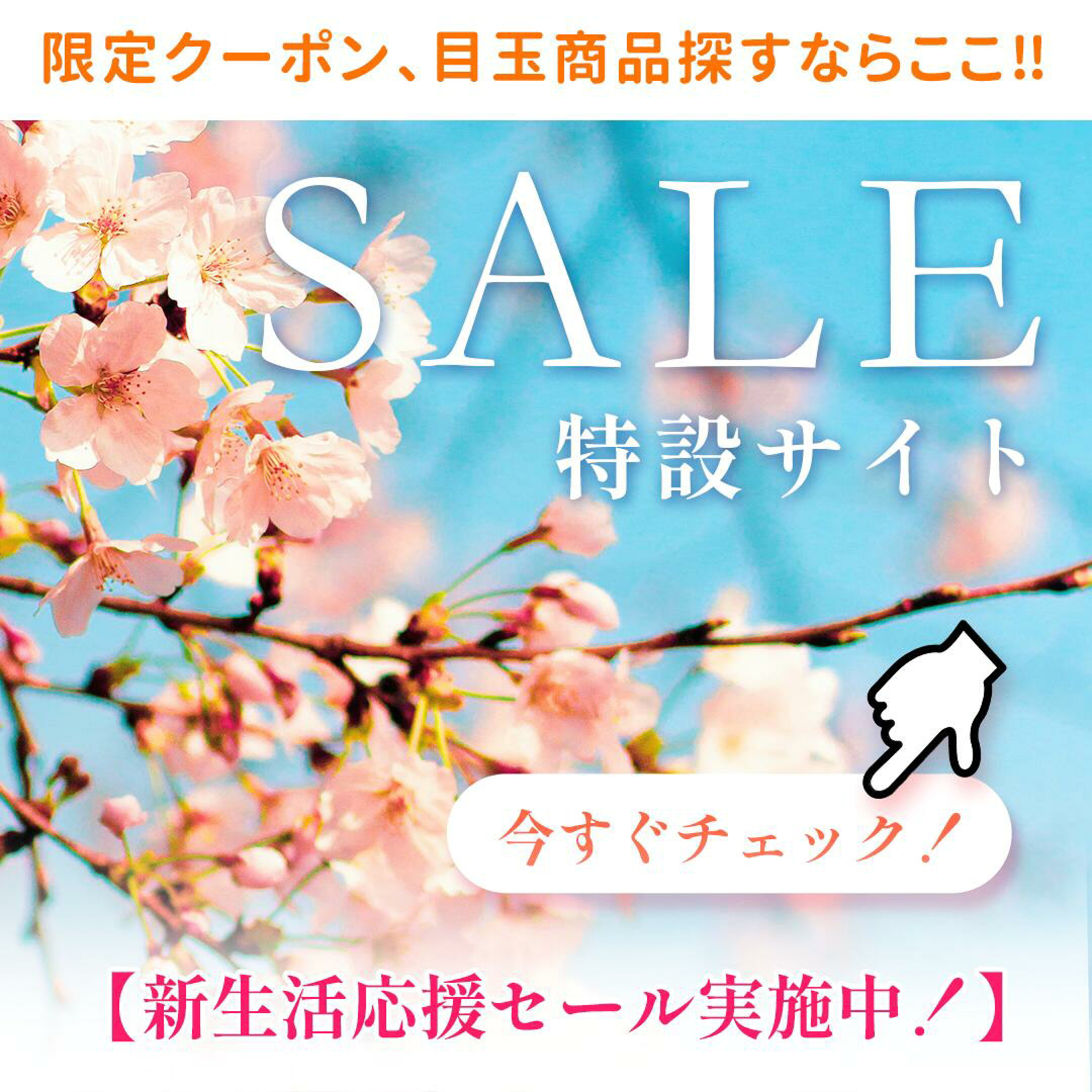 楽天市場 | Chic Lab - 【Chic Lab】シックラボ｜レディースアイテム専門店