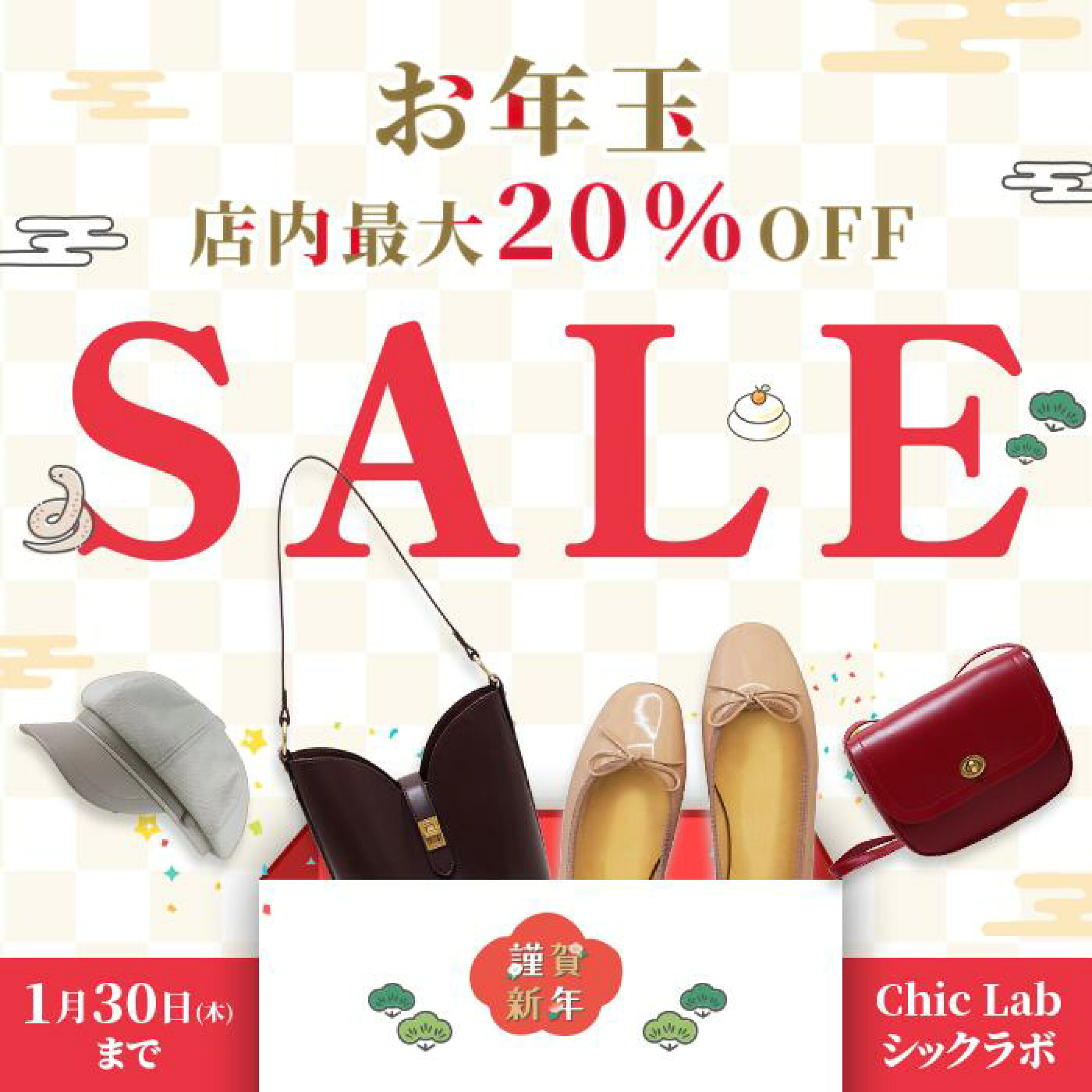 楽天市場 | Chic Lab - 【Chic Lab】シックラボ｜レディースアイテム専門店