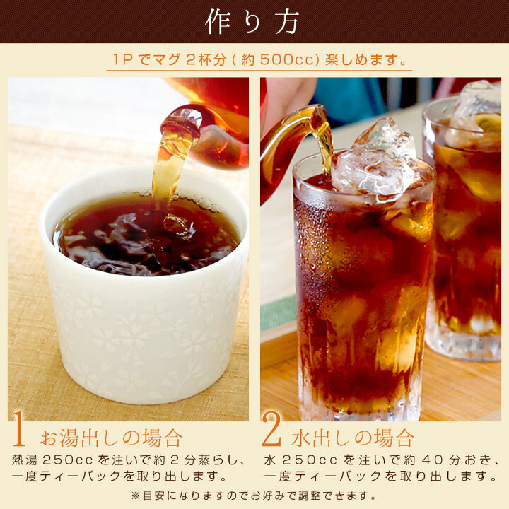 お茶 黒烏龍茶 水出し 効能 ダイエット 禅 ティーバッグ バリュー サイズ 8g×30P 煮出し 焙煎 サプリ ウーロン 香り ポイント消化 gas 最大46%OFFクーポン