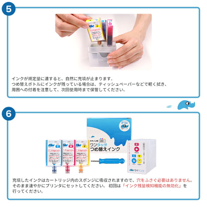 キャノン FINEカートリッジ プリンターインク BC-365 BC-366用 ブラック カラー詰め替えインク bc365 bc366 詰替え ...
