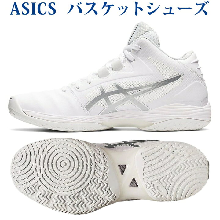 超ポイントアップ祭 アシックス ASICS GELHOOP V13 ゲルフープ バスケットボール シューズ BK 1063A035.001 送料無料 yoshiyuki0804.sub.jp