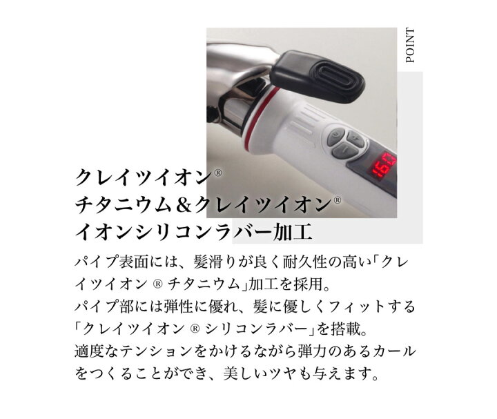 宅 クレイツイオン イオンカールプロSR 38mm SR-38 C73312 カールアイロン 最大15%OFFクーポン