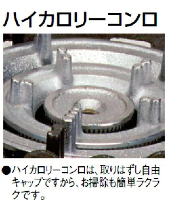 鋳物コンロ 三重バーナー ハイカロリーコンロ 3重 MD-308P パイロット付 13A 送料無料 引出物