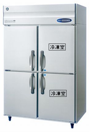 【楽天市場】新品 ホシザキ タテ型冷凍冷蔵庫 HRF-120AFT-1(旧型番 HRF-120AFT) タテ型 インバーター制御業務用 冷凍冷蔵庫 ホシザキ 冷凍冷蔵庫業務用冷凍冷蔵庫 ...