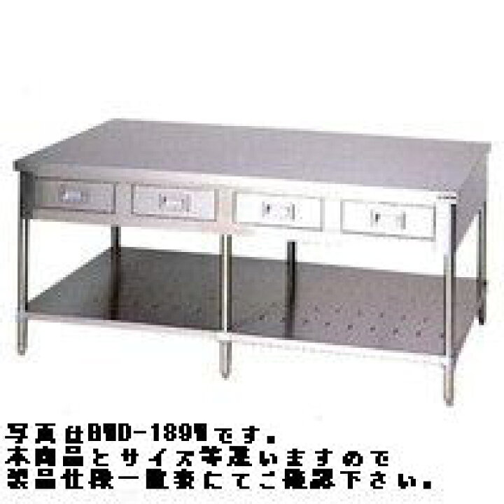 再入荷/予約販売! マルゼン 調理台 引出しスノコ板付 BWDX-076N ブリームシリーズ SUS304 zenshin.org