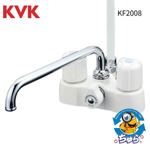 価格.com - KVK デッキ形2ハンドルシャワー KF2008 (水栓金具) 価格比較