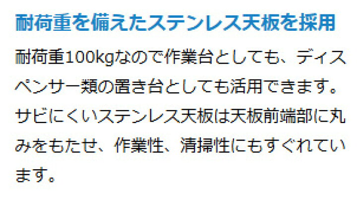 ホシザキ テーブル型 冷蔵ショーケース RTS-100STD 【62%OFF!】