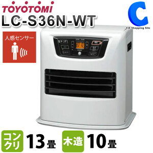 「灯油ファンヒーター」の人気商品一覧 | 安い商品を通販サイトから探す - 価格.com