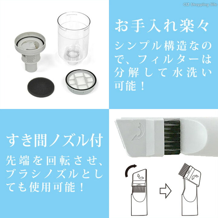 掃除機 コードレス 軽量 充電式 スティックタイプ 紙パック不要 ハンディクリーナー VS-YI003 限定タイムセール