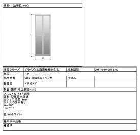 【楽天市場】VDY-800の通販