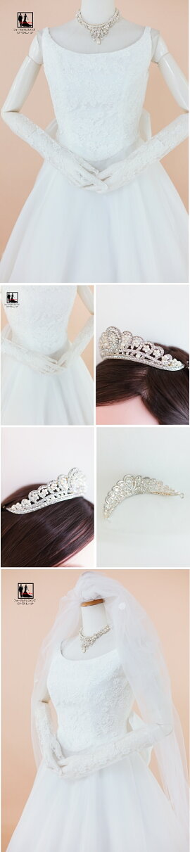 【楽天市場】【送料無料】販売 クラレナの ティアラ ベール 手袋 ネックレス イヤリング付き オフホワイト 花柄レース ウエディングドレス ...