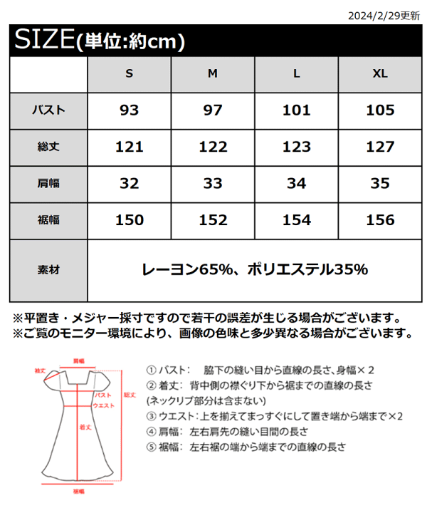 楽天市場】送料無料 ワンピース レディース 前後 2way 深V 楽天市場】送料無料 ワンピース レディース 前後 2way 深V