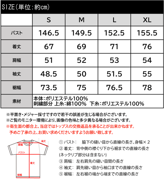 楽天市場】送料無料 トップス ブラウス レディース レトロ 楽天市場】送料無料 トップス ブラウス レディース レトロ
