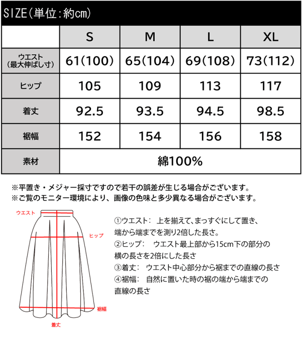 楽天市場】送料無料 ボトムス スカート レディース 綿 100 楽天市場】送料無料 ボトムス スカート レディース 綿 100