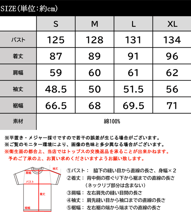 楽天市場】《javaジャバ コラボ》送料無料 トップス シャツ 楽天市場】《javaジャバ コラボ》送料無料 トップス シャツ