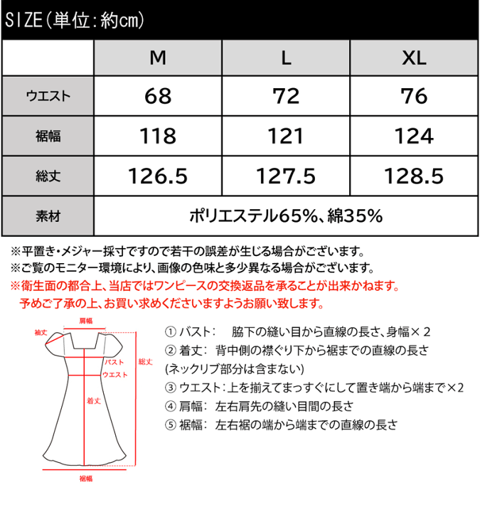 楽天市場】《java ジャバコラボ》 送料無料 ボトムス ジャンパー 楽天市場】《java ジャバコラボ》 送料無料 ボトムス ジャンパー