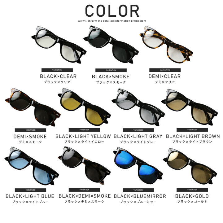 総合福袋 緑レンズ ウェリントン サングラス 眼鏡 黒縁 A39 | rcgc.sub.jp