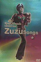 大阪京菓 ZRx明治 110G マーブルジャンボ×96個【xw】【送料無料（沖縄は別途送料）】【中古】 ZU ZU SONGS