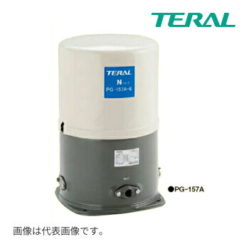 【楽天市場】《在庫あり》 15時迄出荷OK！テラル 浅井戸用圧力タンク式PG-A形ポンプ 60Hz【PG-157A-6】150W 単相100V：家電と住設のイークローバー