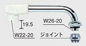 価格.com - KVK 樹脂キャップ付横形自在パイプ Z521J-19 (水栓金具) 価格比較