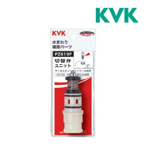 価格.com - KVK サーモスタットシャワー切替弁ユニット PZ619F (水栓金具) 価格比較