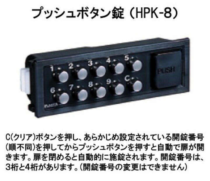 NASTA ナスタ SPK-5-T タテ型 ダイヤル錠 戸建 集合ポスト メンテナンス交換用 【97%OFF!】