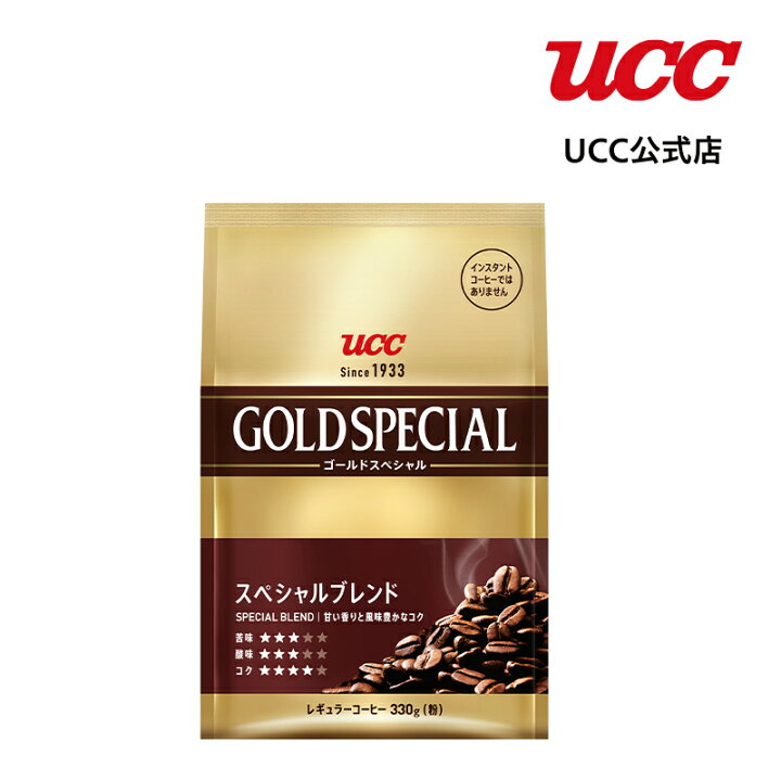 UCC 職人の珈琲 スペシャルブレンドSAP 280g×3 お礼や感謝伝えるプチギフト