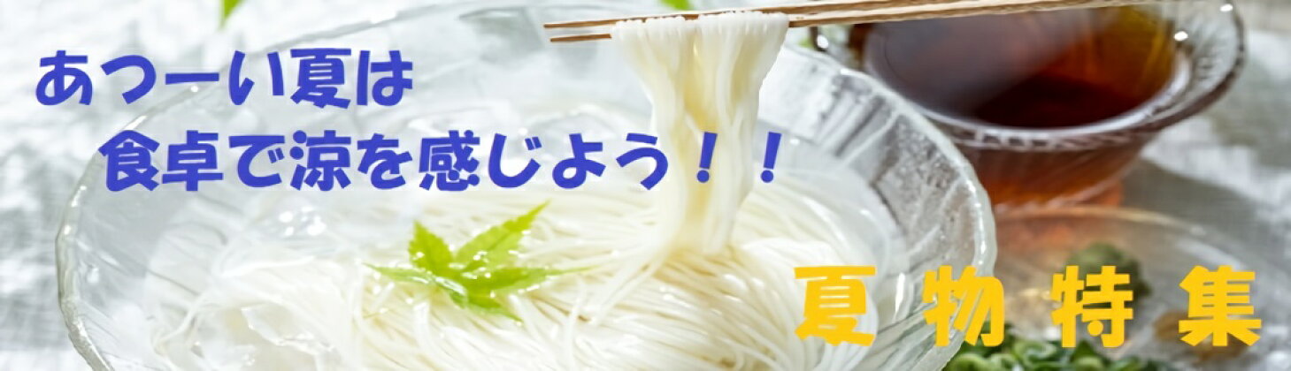 楽天市場 | Color Dish 楽天市場店 - 食器、キッチン雑貨を中心に「食卓に彩りを」をテーマに取り揃えています。