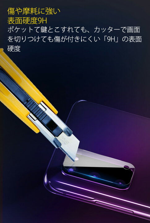 Galaxy S22 SS2 Ultra A53 A73 S21 S20 Note20 A51 A52 A72 カメラレンズ保護フィルム 驚きの価格