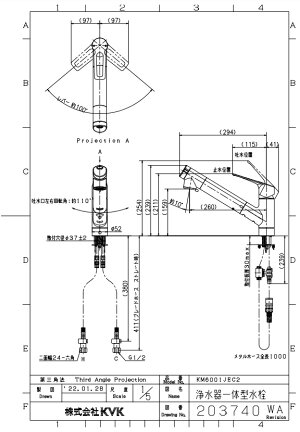 【楽天市場】KVK 浄水器内蔵シングルシャワー付混合栓 KM6001JEC2(eレバー) 定価￥68970 メーカー便につき代引き不可：住設コロシアム
