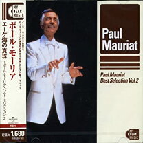【中古】 Paul Mauriat ポールモーリア / Chromatic & Bonus Tracks / Paul Mauriat ...